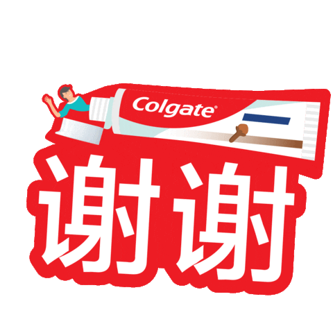 Colgate Asia-Pacific GIFs on GIPHY - Be Animated