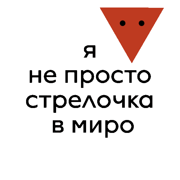 Rozetka Stickers - Find & Share on GIPHY