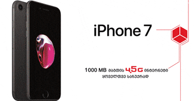 Magticom 4g GIFs - Find & Share on GIPHY