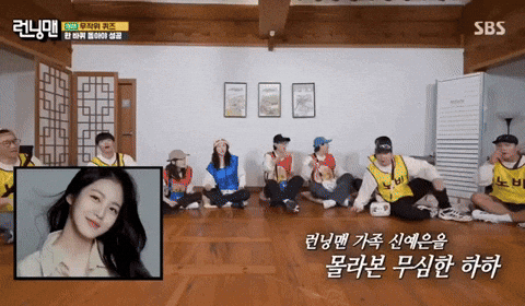 《Running Man》梁世燦「動手」壞習慣挨批，池睿恩慘遭連番「拍頭」 - LUVKPOP