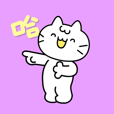 Amused White Cat GIF - Find & Share on GIPHY