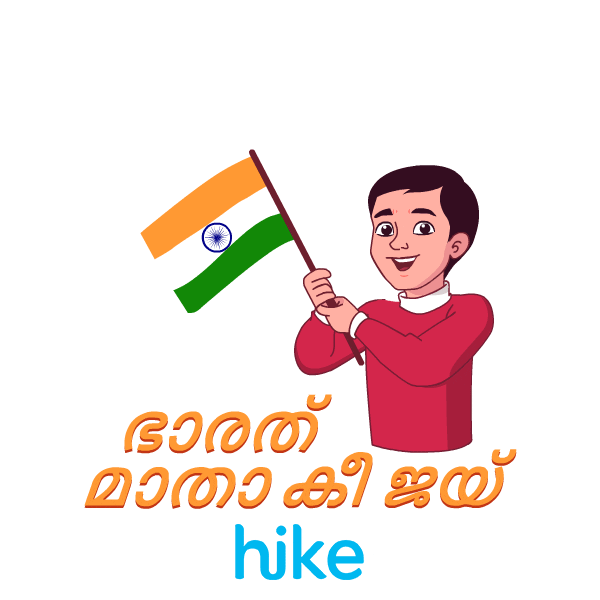 Ente Keralam Stickers - Find & Share on GIPHY