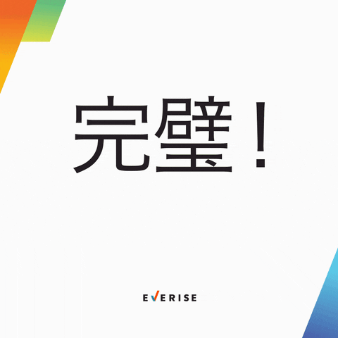 Japanese Perfection GIF by Everise - Find & Share on GIPHY