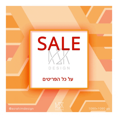 asrdesign giphyupload animated gif gif animation animated banner GIF