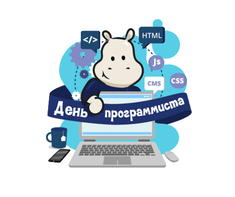 Programmers Day Stickers - Find & Share on GIPHY