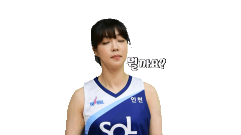 여농티비 Sticker by wkbl - Find & Share on GIPHY