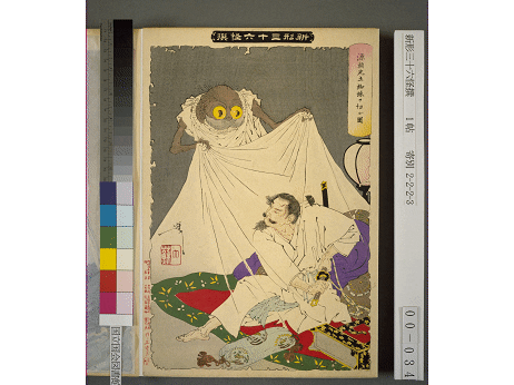 Art Under The Blanket Sticker by GIF IT UP - Find & Share on GIPHY