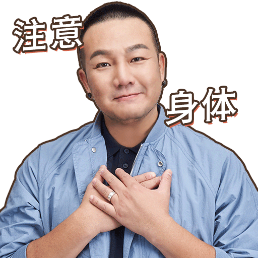 Myfm Stickers - Find & Share on GIPHY