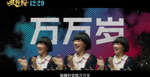 Shen Me Gui GIFs - Get the best GIF on GIPHY