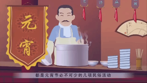 中国菜 (Chinese Food) GIFs on GIPHY - Be Animated