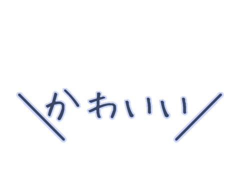 Junjun【pontan】 GIFs on GIPHY - Be Animated